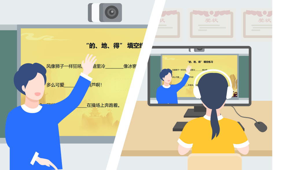 软件产品 开得联KindLink