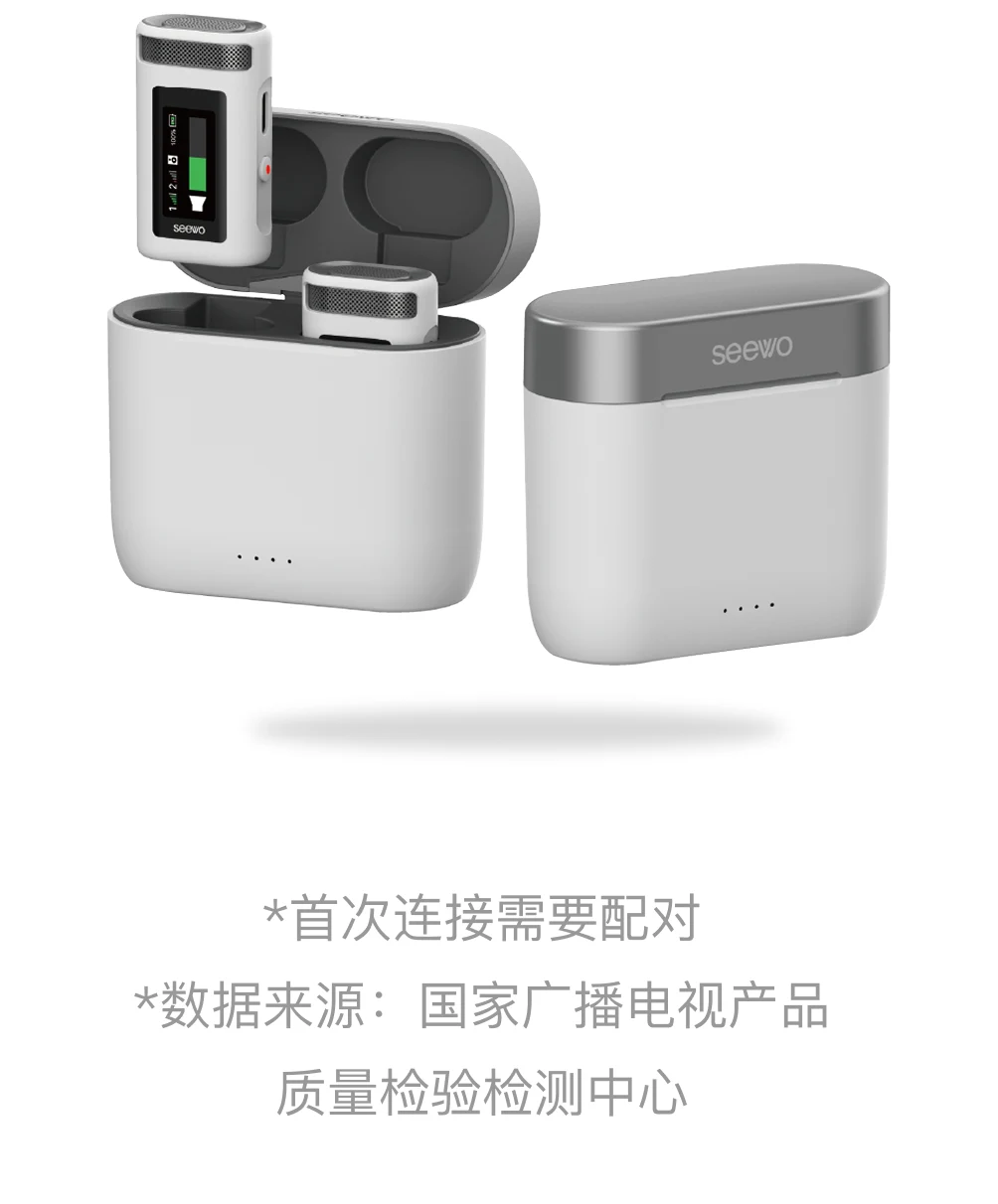智能硬件 开得联KindLink